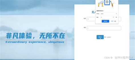 计算机毕业设计springboot无人机售货机系统 基于spring boot框架的无人机配送售货机系统设计与实现 spring boot驱动