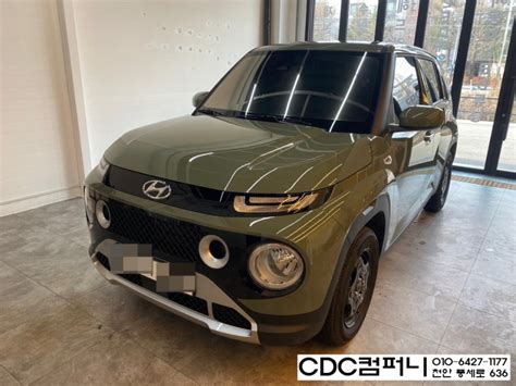 현대자동차 캐스퍼 순정 헤드라이트 H19 할로겐전구 브라비오 합법 Led 전조등 튜닝 천안배방led전조등 Cdc컴퍼니 네이버 블로그