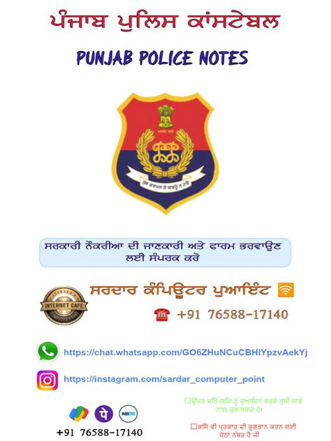 Objective Type Notes Mcq Pdf