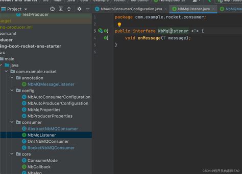 java整合阿里云ons rocketmq ons client csdn博客