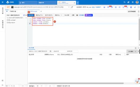 如何在云端创建mysql数据库 阿里云帮助中心