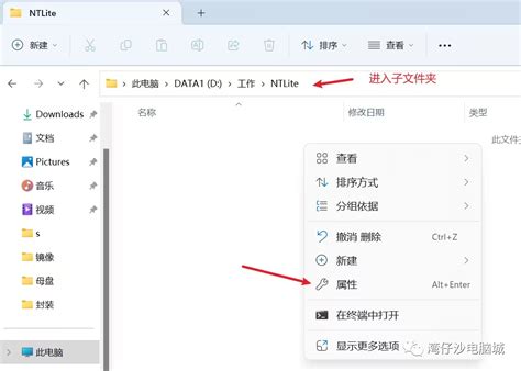 windows系统下，如何给文件夹添加备注？文件夹查看备注 文件夹备注 csdn博客