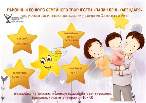 ПАПИН ДЕНЬ КАЛЕНДАРЯ