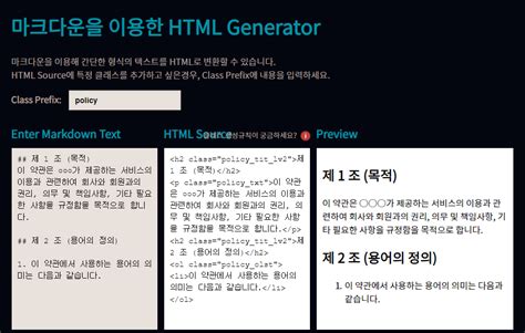 실전 Reactjs Part2 프로젝트 시작하기 Create React App으로 시작하는 리액트개발 By 박성은