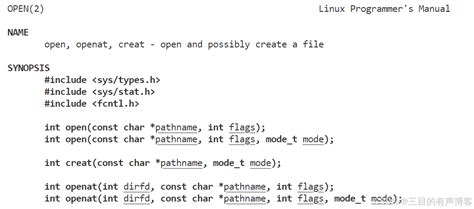 Linux:基础io Csdn博客 Linux:基础io Csdn博客