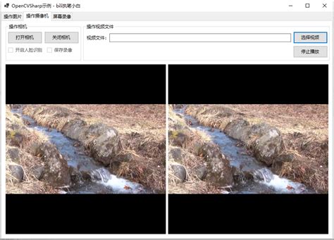 c opencv学习笔记 目录 目录 ꧁执笔小白꧂ 博客园