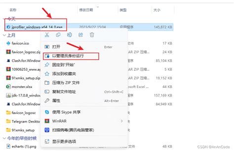java jvm分析利器jprofiler 结合idea使用详细教程 jprofiler使用教程 csdn博客