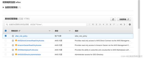 aws创建用户、角色、策略 aws rds 创建用户 csdn博客