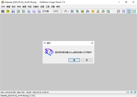 这两款免费看图良心软件，比花钱的还要香。 知乎