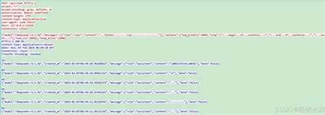 使用python实现与本地ollama部署的deepseek对话python Ollama Deepseek Csdn博客