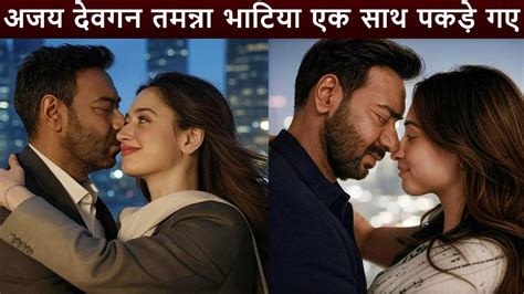 Ajay Devgan And Tamanna Bhatia Were Seen Doing Such A Thing Together In A Party Viral Video