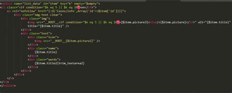 网站前端制作之使用jquery ajax请求数据 方维网络