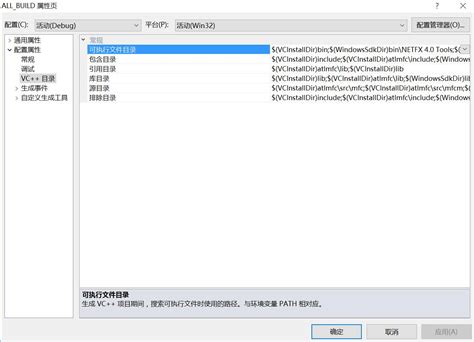 搭建osg环境出现link1104无法打开lib文件的错误 Csdn社区