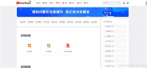Html实现 简约好看、美观大方的个人导航页源码开源个人主页html源码 可用于博客系统、个人主页、企业网站、导航或者引导页 Csdn博客