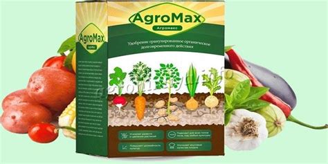 Удобрение Agromax Агромакс инструкция реальные отзывы