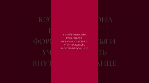 Лаура Малина , книга «ТЫ ВСЯ СВЕТИШЬСЯ» - YouTube