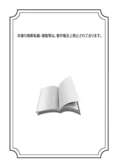 Maō No Hanayome 0102 Nhentai Hentai Doujinshi And Manga