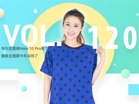 华为mate 10 Pro比三星note8好？魅族全面屏今年没戏了