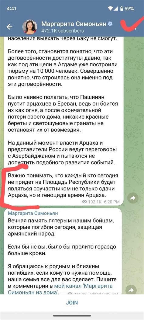 Robert Ananyan Via X Kremlin Spokespeople Margarita Simonyan And Vladimir Solovyov Called On