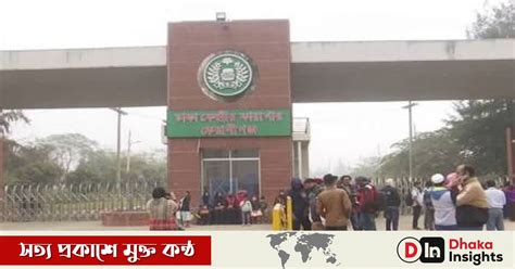 ১৬ বছর পর কারামুক্ত হচ্ছেন ১৬৮ বিডিআর সদস্য Dhaka Insights