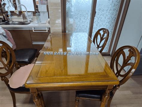 대구강화유리 대구유리시공 대구식탁우리시공 대구식탁강화유리 대구수성구유리 대구수성구식탁유리 대구수성구식탁유리교체 대구수성구신매동유리 대구수성구신매동식탁유리