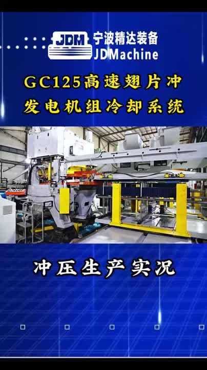 Andy Wang On Linkedin Double Station Level Moving Stacker