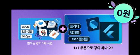 💌 ~1126 블랙프라이데이 슈퍼세일 이벤트 패스트캠퍼스