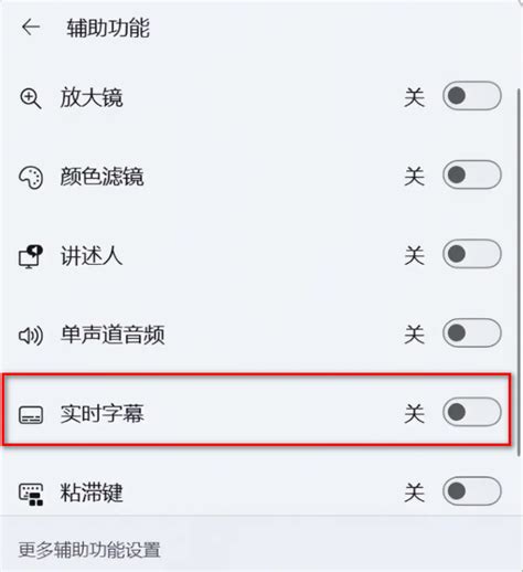会议如何实时翻译？安利6款快又准的实时翻译屏幕工具 知乎