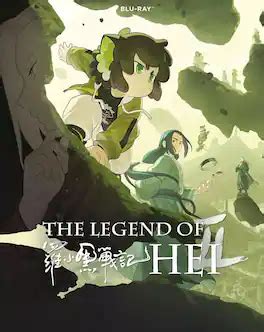 The Legend Of Hei 2 Blu Ray Best Buy