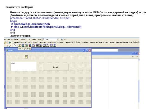 Создание базы данных в Database Desktop и Ms Access