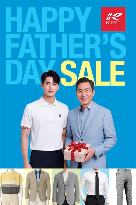 국보 파더스데이 남성의류 특별 세일 미주중앙일보 The Korea Daily