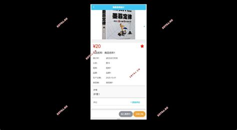 基于微信小程序的购物系统设计与实现 SSM MySQL 含录像 JAVA 计算机
