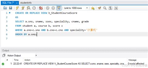 Mysql 视图与索引 Csdn博客