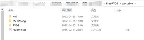 Stm32f103 移植freertos完整教程基于正点原子开发板stm32f103移植基础例程 Csdn博客