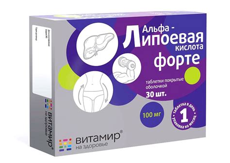 Липоевая Кислота – Telegraph
