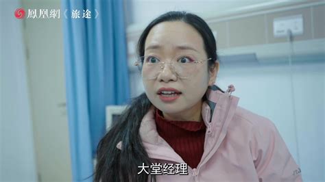 工作没有技术含量？在不了解别人工作的情况下，别轻易评判 凤凰网视频 凤凰网