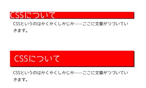 Css Webデザインの基本「margin」「padding」で余白を操ろう ヨッセンス