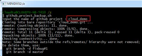 如何備份 Github 各別 Project 所有 Branch 到本地端，並將該專案搬移至 Bitbucket