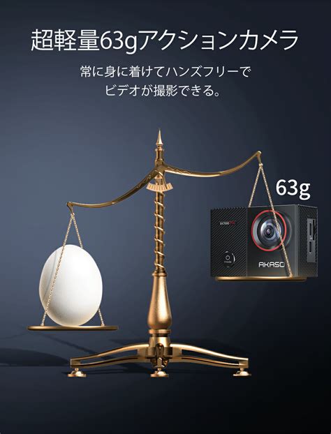 【楽天市場】akaso Ek7000 Pro アクションカメラ 4k高画質 20mp画素 170度広角レンズ 手ぶれ補正 Wifi搭載 2インチ液晶画面 デジタルカメラ タッチスクリーン 水中