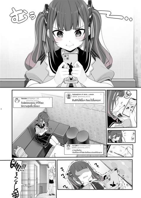 สาวกนเนอคนนอนตราย Kirintei Kirin Kakeru Jiraikei Joshi no Gyakunan Yodoushi Sex