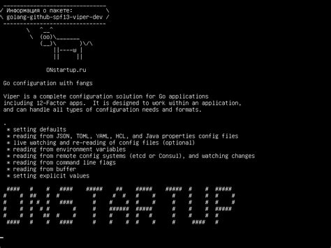 Установка golang github spf viper dev в Ubuntu Linux Mint Debian