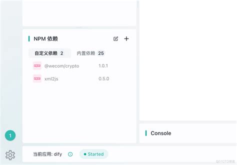 零代码，使用 dify 两分钟接入企业微信 ai 机器人 dify的技术博客 51cto博客