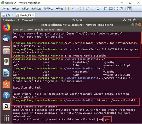 linux环境搭建 手把手教你配置linux虚拟机 技术阅读 半导体技术
