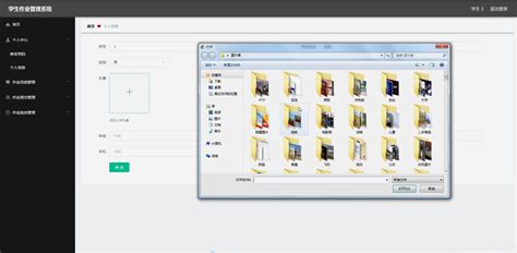 Java学生作业管理系统（源码开题） Csdn博客