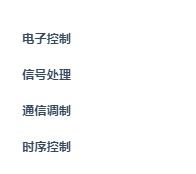 优质FPGA源代码网站VerilogVHDL代码课设毕设 verolig 设计网站 CSDN博客
