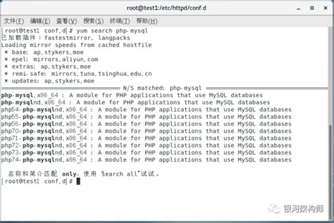 史上最详细的wordpress安装教程（三）：安装php 56及php Fpm、php Pdo、php Mysql等插件php