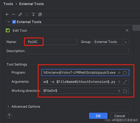 2、ui文件在qt Designer中的使用，以及ui转pyqt Designer转python文件 Csdn博客