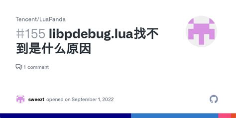 libpdebug lua找不到是什么原因 · issue 155 · tencent luapanda · github