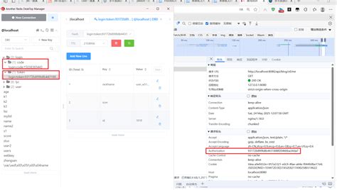 黑马点评 基于redis实现共享session登录黑马点评session共享问题 Csdn博客