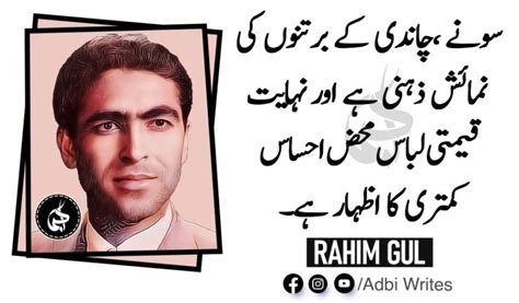 Mehboob Elahi Posted On Linkedin